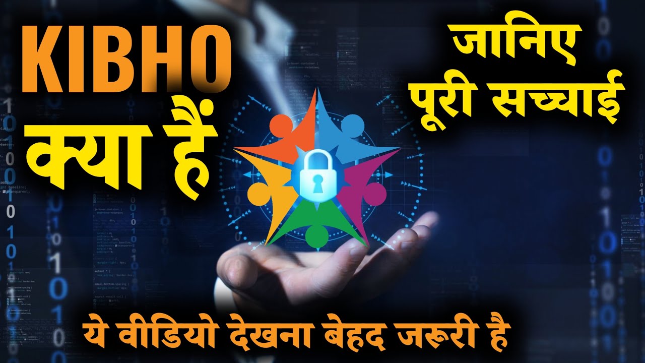 Unveiling Kibho: Exploring The Kibho Coin And Its Revolutionary ...